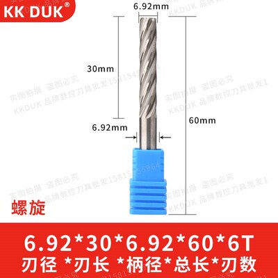 。合金铰刀钨钢绞刀6.91 6.92 6.93 6.94 6.95 6.96 6.97 6.98 6.