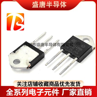 全新原装 BTA41-1200B BTA411200B 41A 1200V 双向可控硅晶闸管