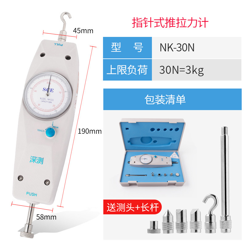 数显推拉力计电子测力器测量表指针表50N200N1000N 压力计测力计