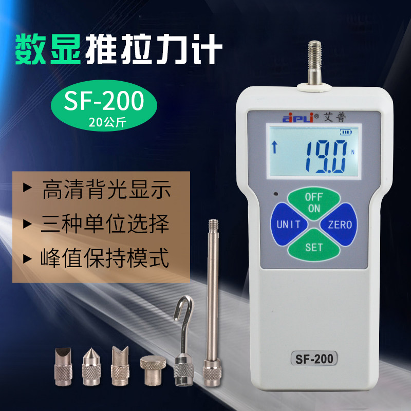 数显推拉力计SF2-500N测力计50kg高精拉拔试验机电子测试仪压力计