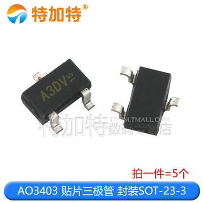 MOS场效应管AO34i01A/3402/3404/3407/3414/3415/3416/3422 SOT23