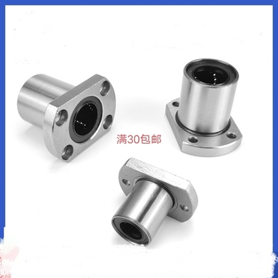 带法兰直线轴承LHFC/LHFCW/LHFCM4 5 6 8 10 1L2 13 16 20 25 303