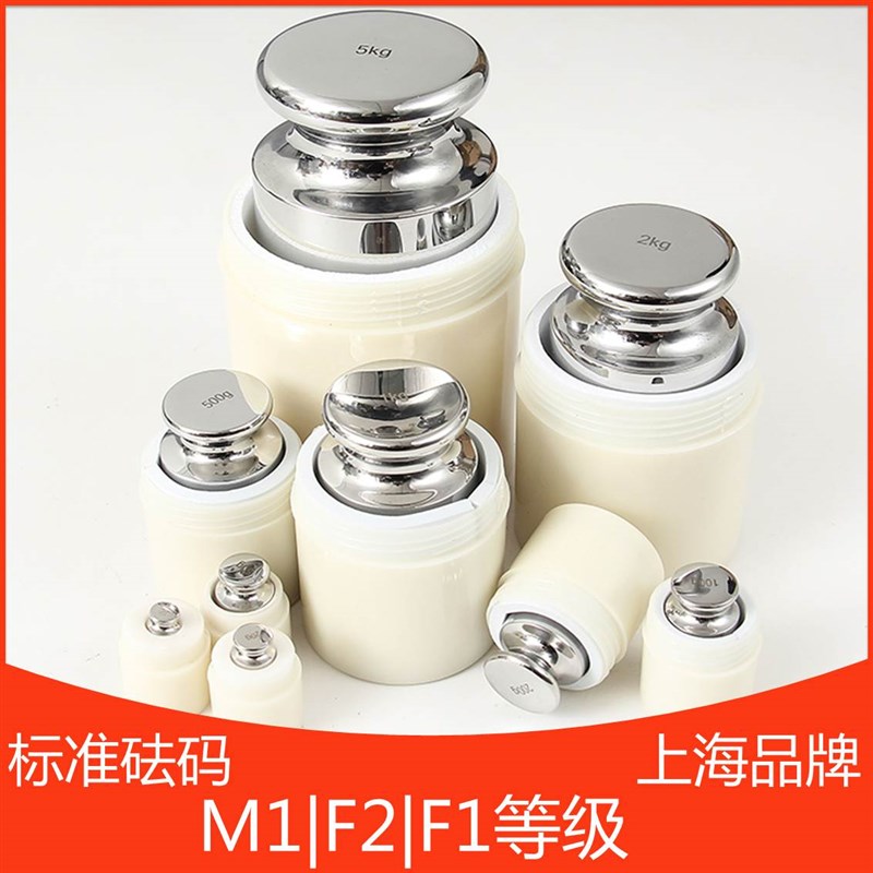 直销M1级不锈钢砝码500g 1kg2kg5kg10kg20kg25kg天平校正单只法码