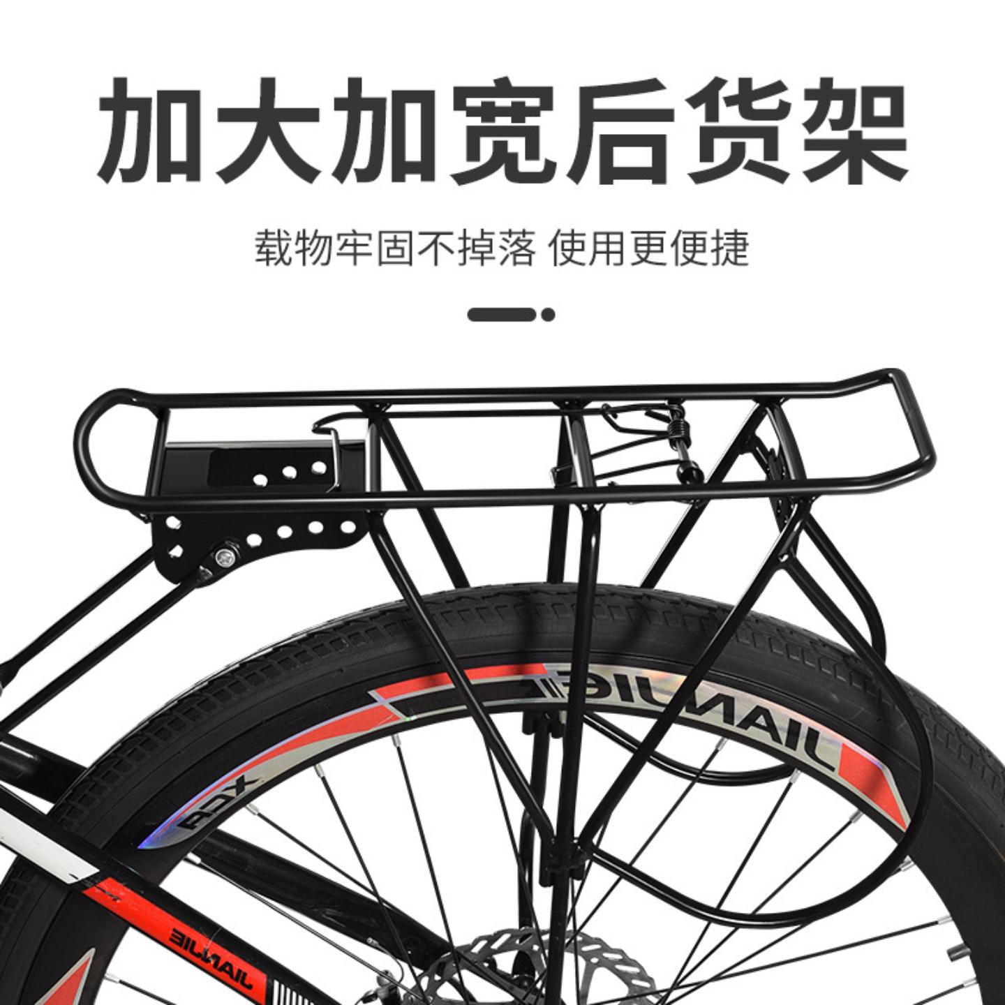 自行车后货架山地车后衣架可载人单车护栏尾架后座架骑行配件装备