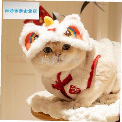 咪帽子新a年装扮宠物过年舞狮帽子头饰马年拜年变装喜庆头套保暖l