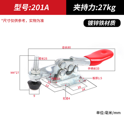 水平式快速夹具 工装夹钳夹头201C 203F 203FL木工雕刻机压紧器