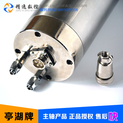 雕刻机配件亭湖1.5KW模具主轴80水冷主轴电机42000转电主轴动力头
