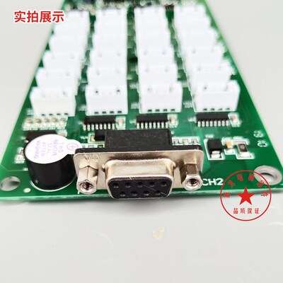 英威腾指令板轿厢通讯板EC-CCB-V1.03/v1.05 莱茵 中兰通 爱默生
