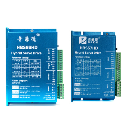 57/86两相闭环步进电机驱动器数显闭环驱动器 HBS57HD HBS86HD