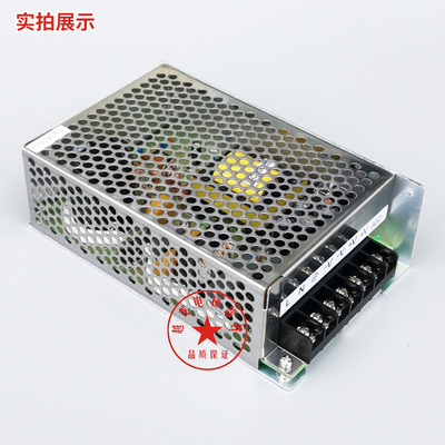 CLT-15024A2奥的斯 西奥 优耐德 电梯开关电源CLT-15024B