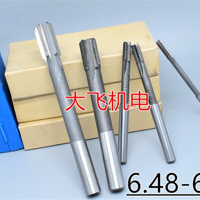直柄机用铰刀镶合金钨钢6.48 6.49 6.5 6.51 6.52 6.53 D4H7H8H9