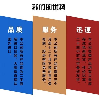 34465A 6位半数字万用表- KEYSIGHT 34465A-台式万用表电压表开票