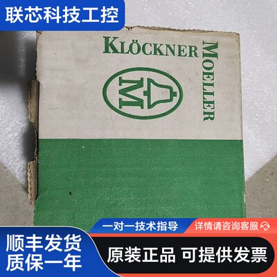 德国造KLOCKNER-MOELLER电磁磁吸开关，DIL3