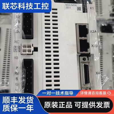 9新松下伺服驱动器 MDDLN45NL原装拆机件，接口齐全，