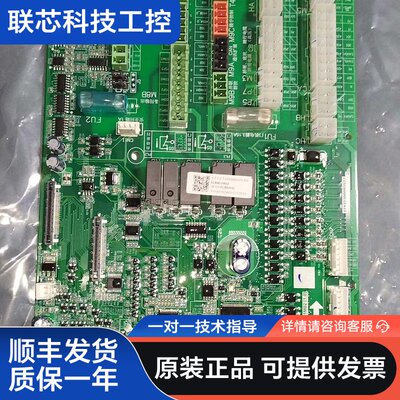 全新菱王原厂控制板 ECB401M02。单面板。接口板/电子
