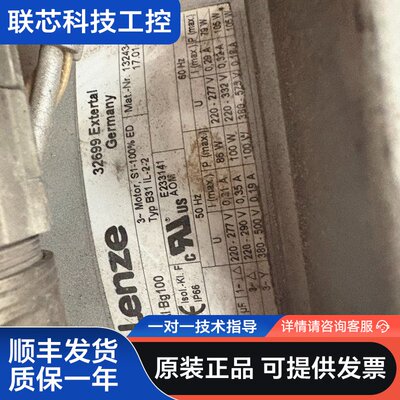 Lenze伦茨电机 EN60034