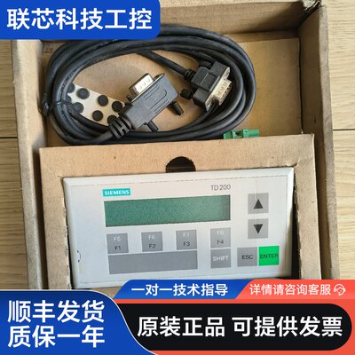 西门子TD200文本显示器，6es7272-0aa20-0y