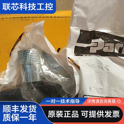供应美国PARKER派克节流阀N600S全新原装进口现货