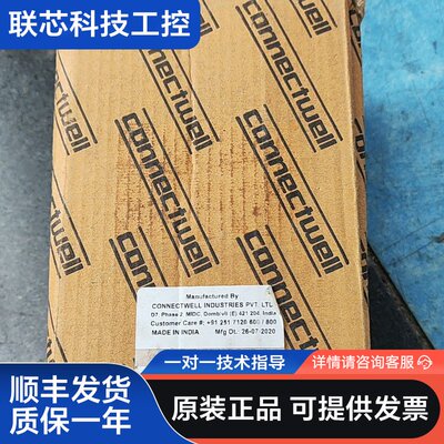 标题：全新Connectwell IMRE1SS8/24 8