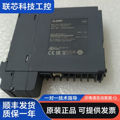 三菱Q172DSCPU运动控制器，日本原装，拆机件，成色几乎