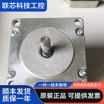 MDrive 23 Plus步进电机+驱动器