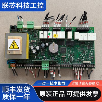 卡乐CAREL主板CPPA006DM0