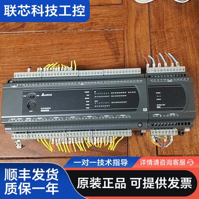 拆机的一组台达DVP60ES2带04DA-E2温控模块，外观