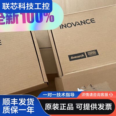 全新原装汇川驱动器 IS620PS2R8I IS620NS2