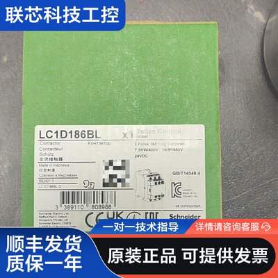 全新施耐德直流接触器LC1D186BL
