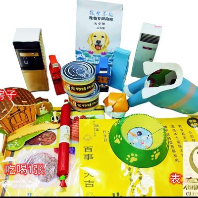 宠物善终奠念去世小猫狗下埋葬火化骨灰盒头三尾七七纪念烧纸