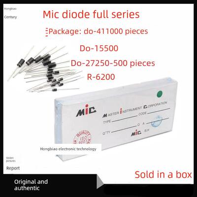 MIC SF28直插超快恢覆二极管 SF18/SF14/SF26/SF24 DO-41/DO-15