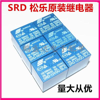 SRD-05 12 24VDC-SL-C A 3V5V6V9V12V48V松乐继电器10A 5脚4脚T73