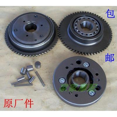 GY6-125豪迈125光阳125助力车摩托车起动盘启动盘超越离合器总成