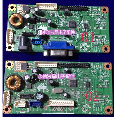 乐华RTD2270 驱动板 M.RT2270.1C NTA91B-1 LED液晶显示器 驱动板