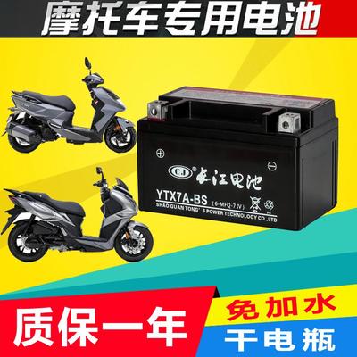 机车干 干电瓶三阳巡弋150巡弋180 听你Tini110火凤凰FNX150蓄电