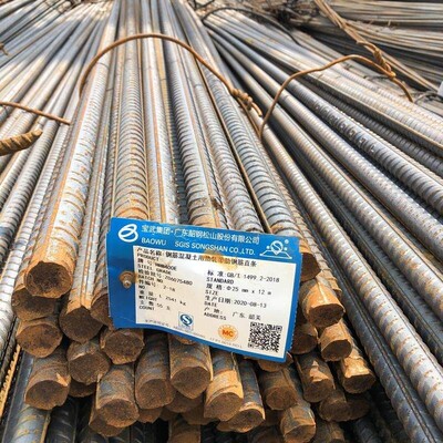 螺纹钢12mm热轧抗震钢筋建筑韶钢桂鑫东海国标箍筋hrb400e圆钢300