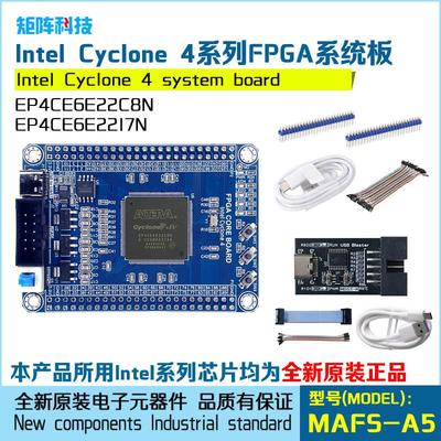 Intel Cyclone 4 EP4CE6E22C8N FPGA系统板核心板开 发板支持定制
