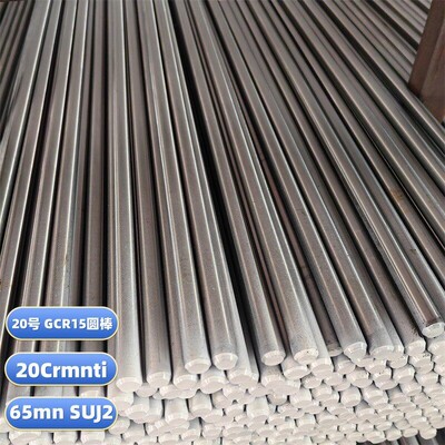 40r 20crmo scm435冷拉圆钢42crmo S45C调质研磨光圆20号棒料圆棒