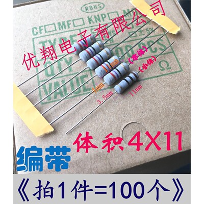 MO金属氧化膜电阻1W 22K 24K 27K 30K33K 39K 47K51K 56K 62K~68K