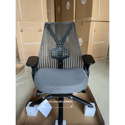 Herman Miller Sayl赫曼米勒sayl专用坐套座椅套坐垫套椅垫套子
