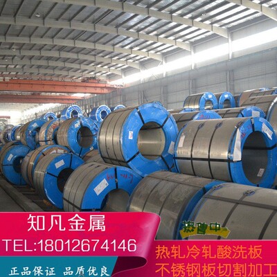 冷轧汽车钢板HC260LA HC340LA酸洗板高强度SAPH440 QSTE420TM切割