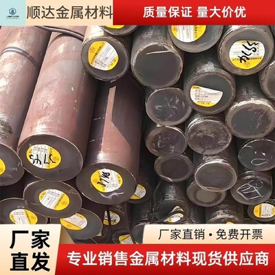 30CrMnSiA 38CrMoal 20CrNiMo 40CrNiMo 16MnCr5 60Si2Mn圆钢钢板