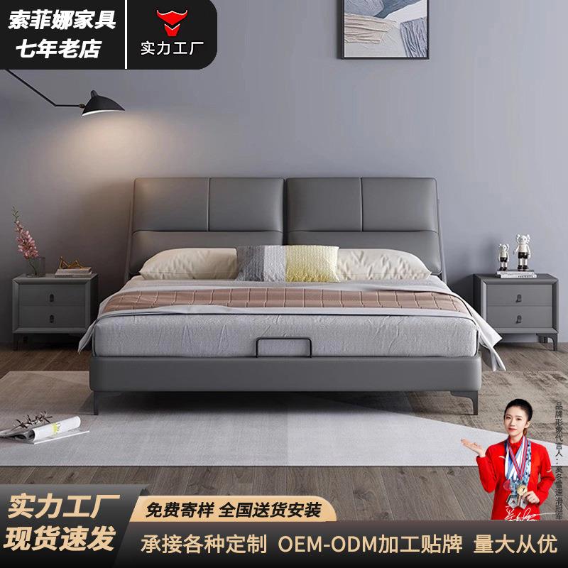 现代简约皮床主卧1.8米双人床1.5米小户型储物床家用软体皮艺床