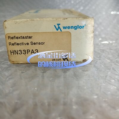议价Wenglor光电传感器HN33PA3HN33PB3HN33VA3