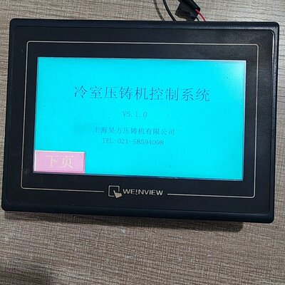 议价通触摸屏TK6070iH 3WVTK6070iHTK6071iQ