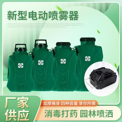 充电打药机背负式高压消毒农药喷壶锂电池农用喷洒新式电动喷雾器
