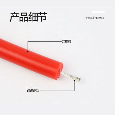 AGG直流硅胶耐高压线软线5 10 15KV0.5 2.5平方耐高温电缆线超软