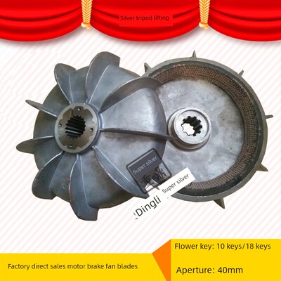 ZDK41-4 7.5KW江阴凯澄电动葫芦刹车盘风叶制动轮5T电机刹车抱闸