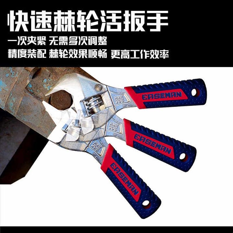 大开口活动扳手超薄短柄活口棘轮扳手进口万用迷你多功能卫浴扳手