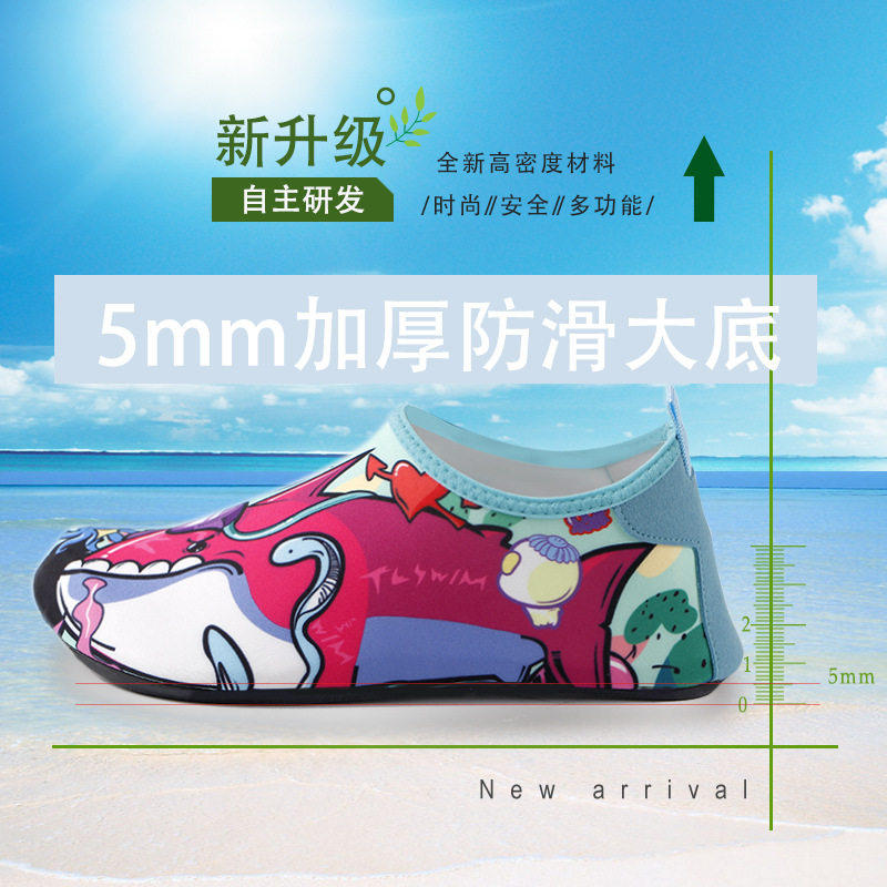 沙滩鞋男女潜水溯溪游泳赶海专用鞋防割防滑防进沙速干赤足贴肤鞋